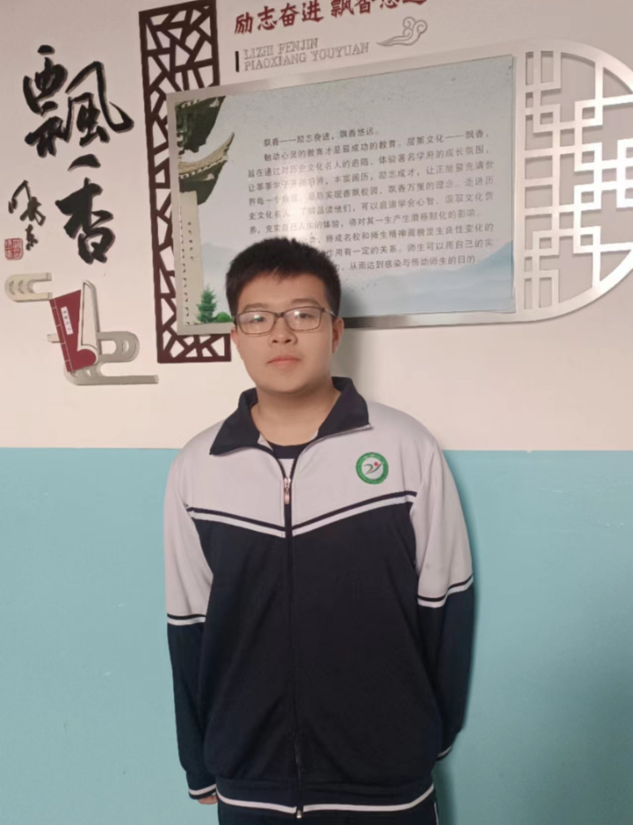 张钧皓我身边的传奇 见文 第一视频
